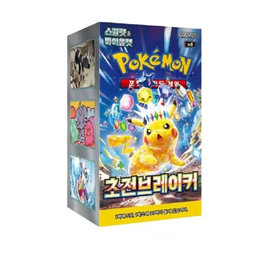Super Electric Breaker Booster Box sv8- Korean – PokeGirlCC